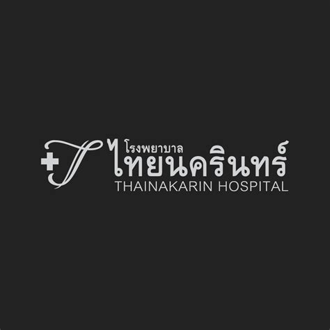 Thainakarin Hospital 🍨 สัญญาณเตือน โรคเบาหวาน‼️ 🍰 โรคเบาหวาน เกิดจากภาวะที่ร่างกายมีน้ำตาล