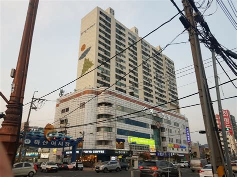 2020타경100402 경남 창원시 마산합포구 해안대로 331 한백마리나타운 네이버 블로그