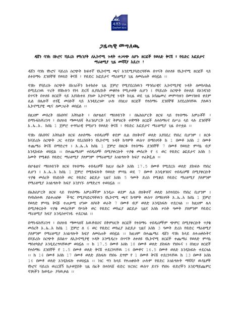 Kibrom Tesfay Posted On Linkedin