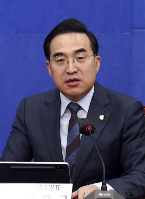 박홍근 야당 탄압 배후는 대통령실내주 감사원법 개정안 발의 파이낸셜뉴스
