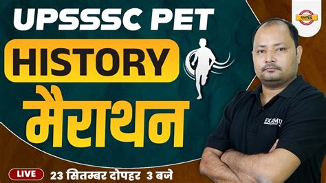 Upsssc Pet 2023 History Important Questions History Marathon Class
