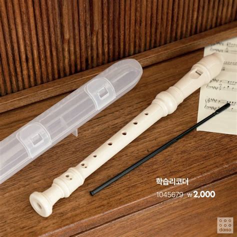 다이소 신상 새학기 용품 인스티즈 Instiz 이슈 카테고리
