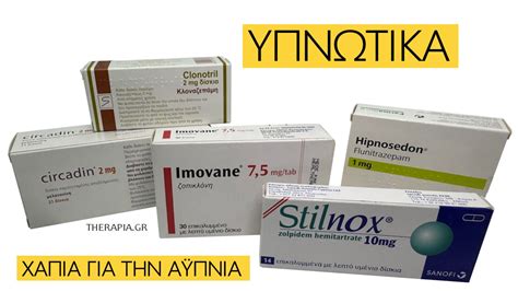 Pariet πληροφορίες παρενέργειες Αριστοτέλης Βάθης Md Msc Ecp