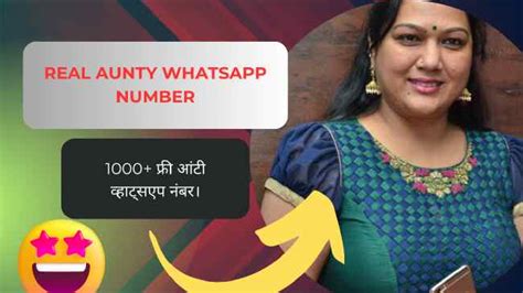 Real Aunty Whatsapp Number। 1000 फ्री आंटी व्हाट्सएप नंबर।