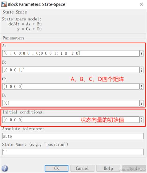 Matlab Simulink建模与仿真 第三章（连续模块库）simulink微分模块 Csdn博客