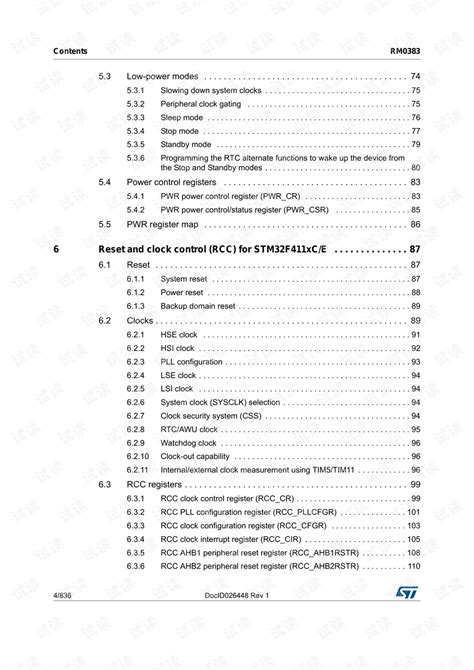 Stm32f411参考手册stm32f411中文手册stm32f411参考手册资源 Csdn下载