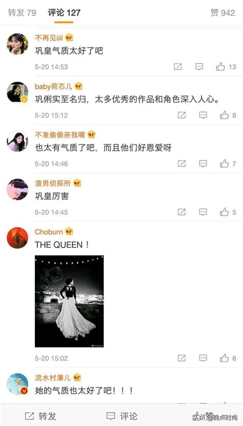 鞏俐獲得，坎城電影節《躍動她影獎》，成為亞洲首位獲獎女性！ 每日頭條