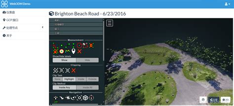 开源项目推荐——opendronemap无人机影像数据处理 Csdn博客