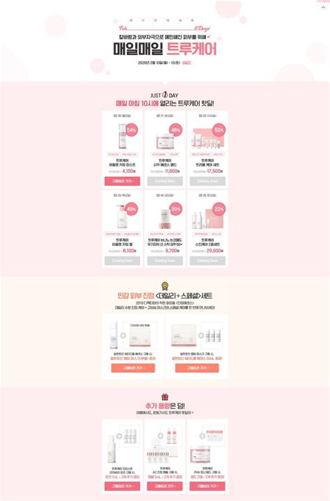 작은 집에 있는 Fullrange님의 핀 웹 디자인 영감 작은 집 웹 배너 디자인