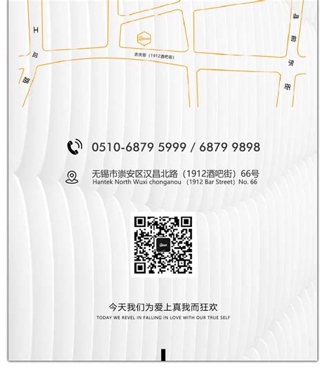 家喻户晓男歌手【海鸣威】326 无锡club Queen与你零距离！ 无锡皇后酒吧无锡queen Club
