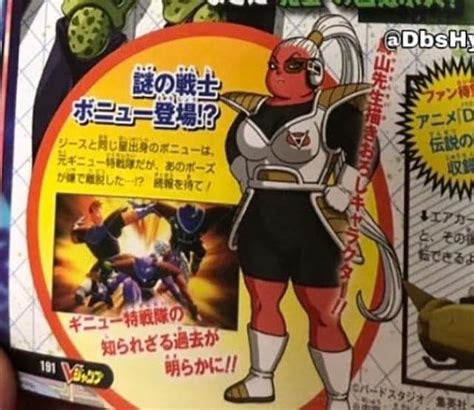 Dragon Ball Z Kakarot Presentará A Bonyu Miembro Desconocido De Las