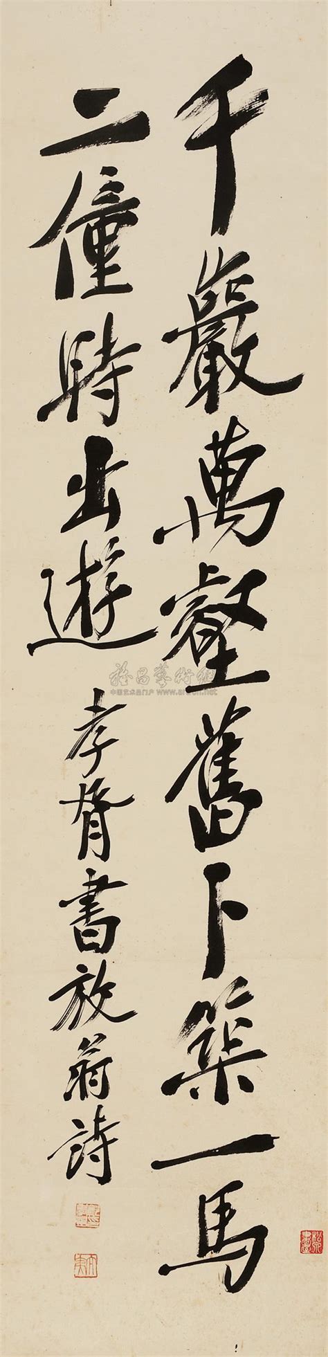 郑孝胥 行书 立轴上海驰翰 2012年春季大型艺术品拍卖会上海驰翰拍品价格图片拍卖专场拍卖会预展拍卖会结果卓克拍卖频道