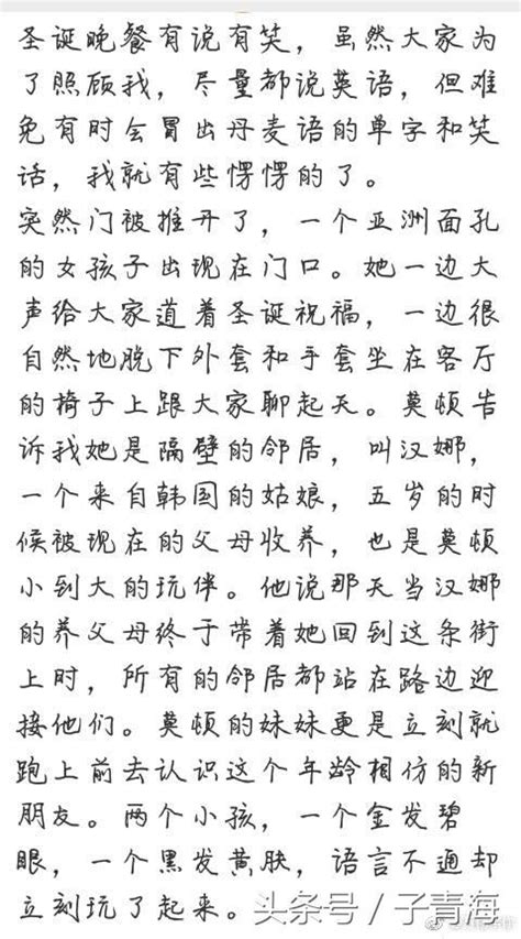 我賭一包辣條，這些微小說你沒看過！ 每日頭條