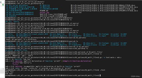 嵌入式linux鸿蒙开发板imx6ull）开发（十）gcc编译器的使用imix6 Uboot Compiler Gcc7h Csdn博客