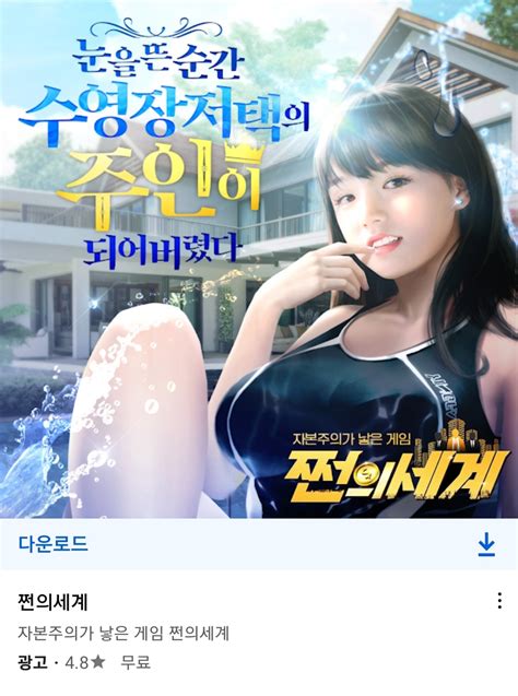 이거 누가봐도 시노자키 아이 아니냐 ㅋㅋ 커뮤니티 아프리카TV e스포츠