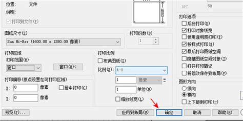 cad中怎样截取部分图 360新知