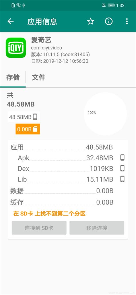 android查看手机上所有app包名的简单快捷的方式 华为手机如何查看app包名 csdn博客