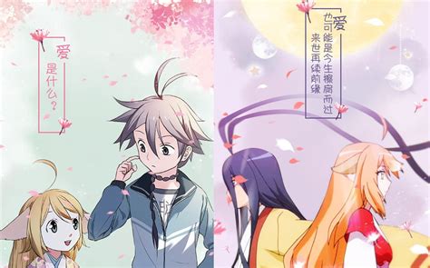 Bilibili