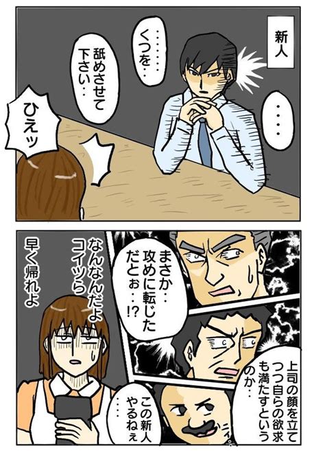 ＜画像6773＞【漫画】ゆ、勇者ですよね「抜けない剣」の現場に現れたのはまさかの人物だった！【作者に訊く】｜fandomplus