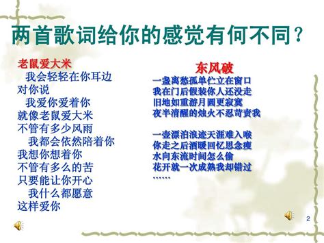 古典歌曲 随意云