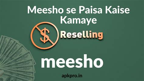 Meesho Se Paisa Kaise Kamaye Apkpro In
