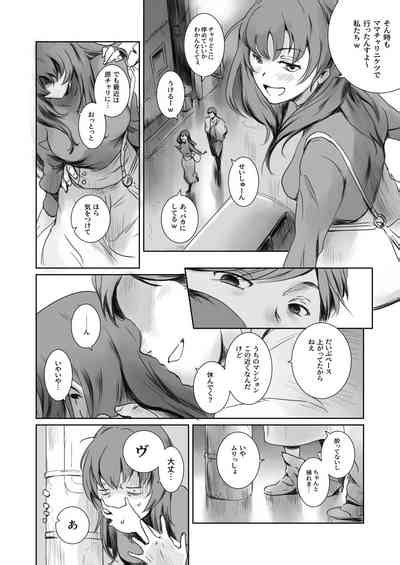 Niketsu No Futari Nhentai Hentai Doujinshi And Manga