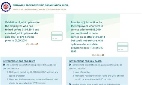 Higher Pension Scheme Who Should Opt For It Eligibility And How To Apply Explained India Today