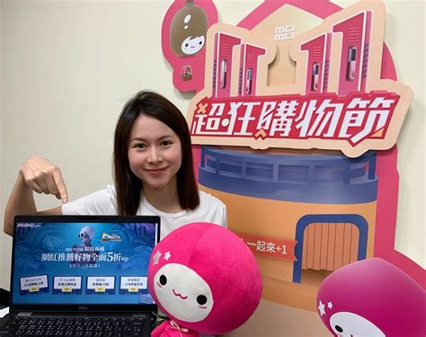 Momo富邦媒雙11重磅結盟2022臺北網紅節 打造「臺北網紅嘉年華」直播 翻爆 翻報
