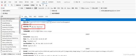 Nginx