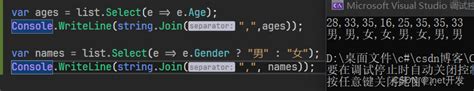 C进阶高级语法之linqc Linq Csdn博客