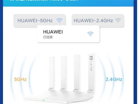 华为ax2pro路由器1500m千兆端口无线家用wifi穿墙王高速5g双频大功率大户型路由器