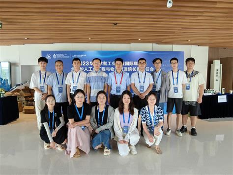 经济管理学院师生参加2023工业工程国际年会新闻中心经济管理学院 南昌航空大学