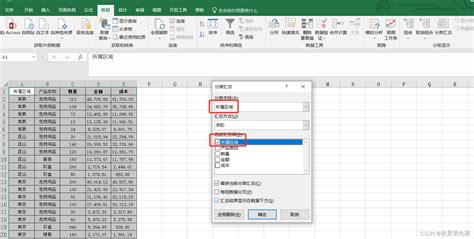 Excel相关常识数据有效性自定义多条件设置 Csdn博客 Excel相关常识数据有效性自定义多条件设置 Csdn博客