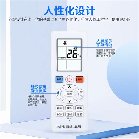 适用于whirlpool惠而浦空调遥控器万能通用ykr H409 Zhhz 01 Kk34a 1 Ykq R11bp Ish 26