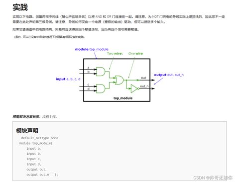 Fpgahdlbits9declaring Wire Csdn博客