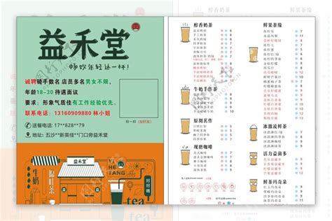 简历模版图片素材 编号38700348 图行天下