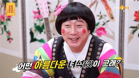 비뇨기과 간호조무사 의뢰인 남자들이 성적으로 다가와 이수근and서장훈 충격 무엇이든 물어보살