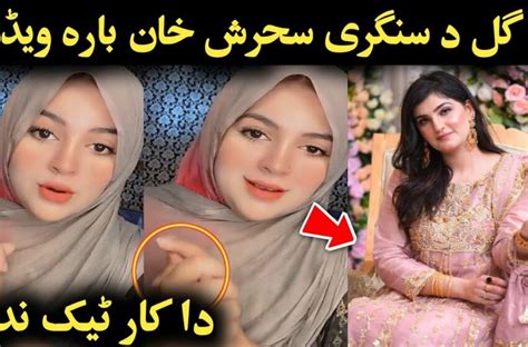 Sana Gull Viral Video