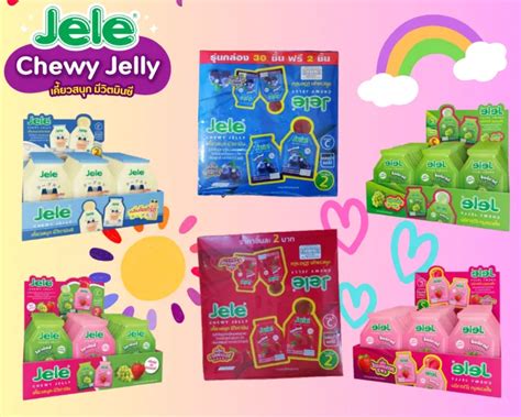 Jele Chewy เจเล่ ชิววี่ เยลลี่ เคี้ยวหนึบ 0 แคลอรี่ ปริมาณ 540g บรรจุ
