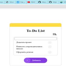 Github Irina Maleeva Project Algorithmics Project Of The Course