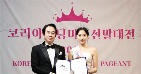 포토 포토타임 갖는 모델리스타 김두천 대표 진 최윤희코리아웨딩미인선발대전 2024