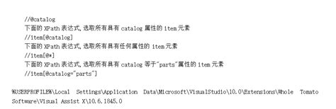XPath语法规则及实例 那个谁呢 博客园