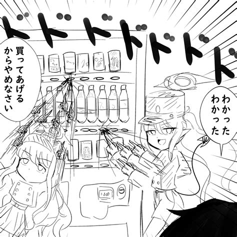 「橘姉妹 」さかもとっとの漫画