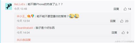 雷軍：辛虧小米mix沒叫mi X，差點和iphonex撞名 網友：蹭熱度？ 每日頭條