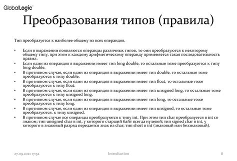 C Language Lect05introduction Ppt