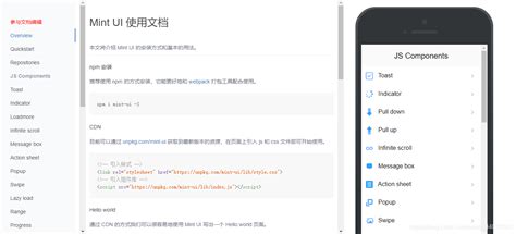 Vue框架常用插件以及ui库avue 缺点 Csdn博客