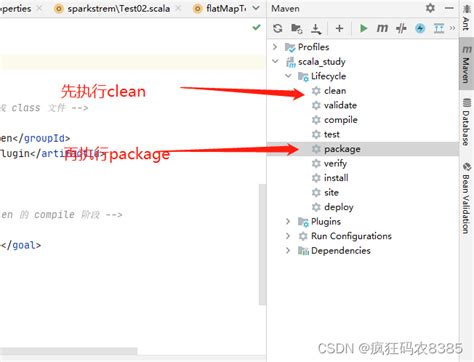 如何将spark程序打jar包并上传至本地集群环境运行spark Jar Csdn博客