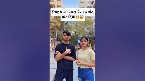 Ajj Kal Generation Bhi Na🤣😂🤣😂😜😋 Youtube