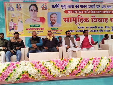Un World Peace Mission Organized A Mass Wedding In Ballia Haibatpur