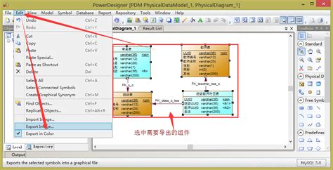 Powerdesigner16撰画er图powerdesigner画er图 Csdn博客